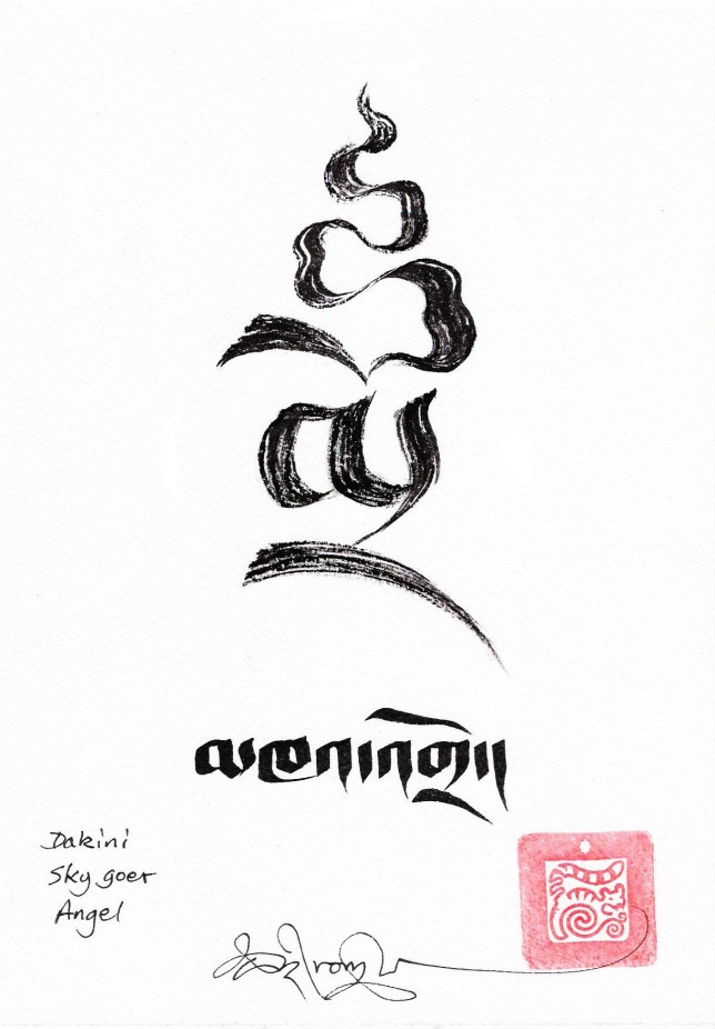 tibetan calligraphy | Sky Dancing